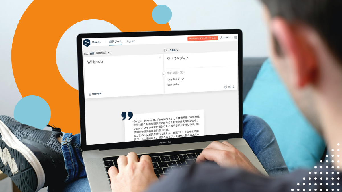 How Good Is Machine Translation? Ins and Outs for Going Global
